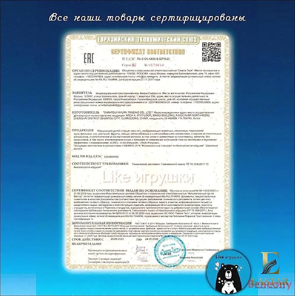 Мягкая игрушка Картун кэт и Картун Дог SCP, 30 см, велюр, унисекс — фото 1