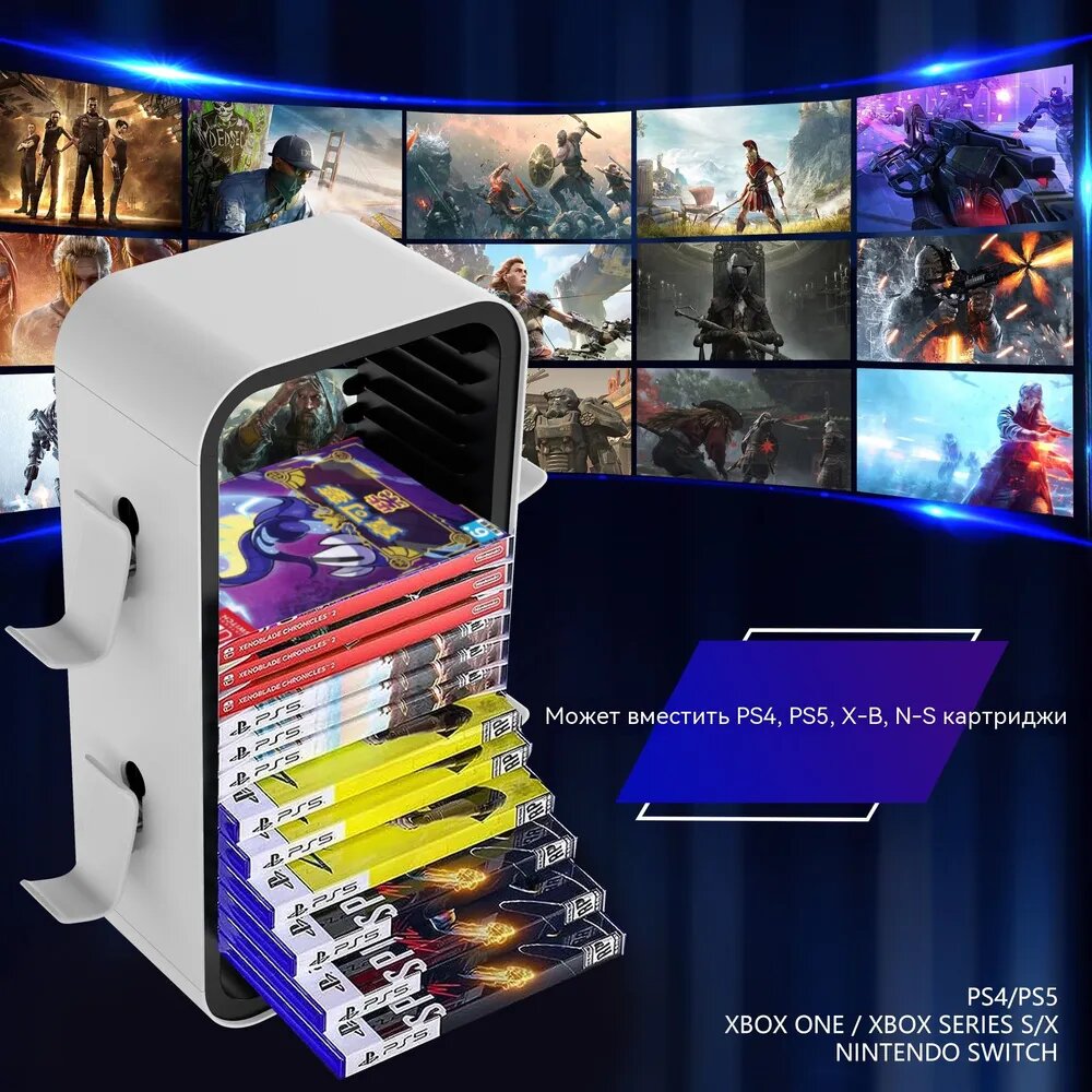 2025 Башня для хранения игр для стойки для игровых дисков PS5 4 Xbox Switch и подставки для контроллера
