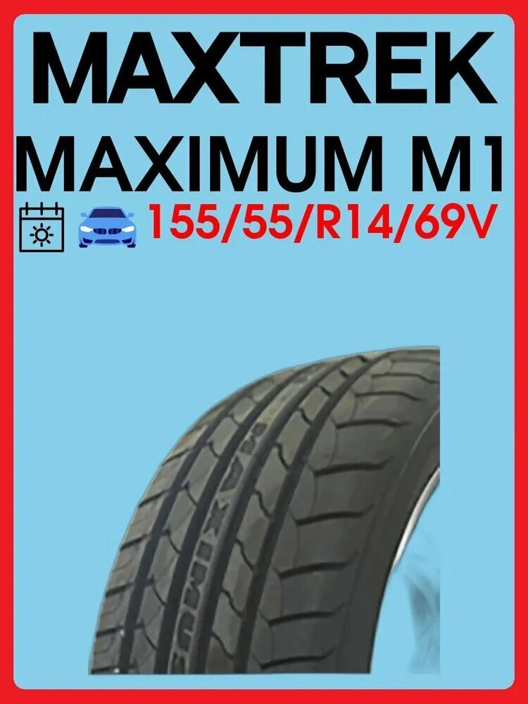 Maxtrek Maximum M1 Шины летние 155/55 R14 69V