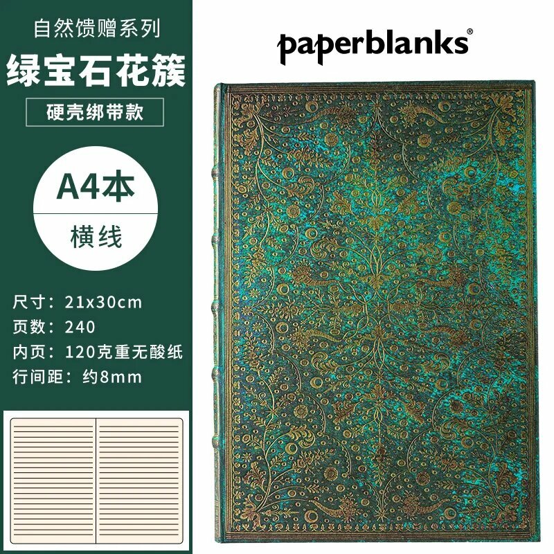 Paperblanks Emerald Blossom, A4, 240 страниц, Цвет 9