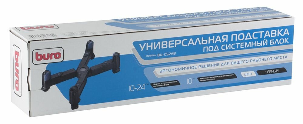 Подставка Buro для системного блока, пластиковая, черный (BU-CS2AB)