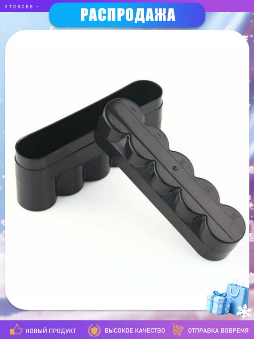 Чехол для плёнки 120, 5 томов