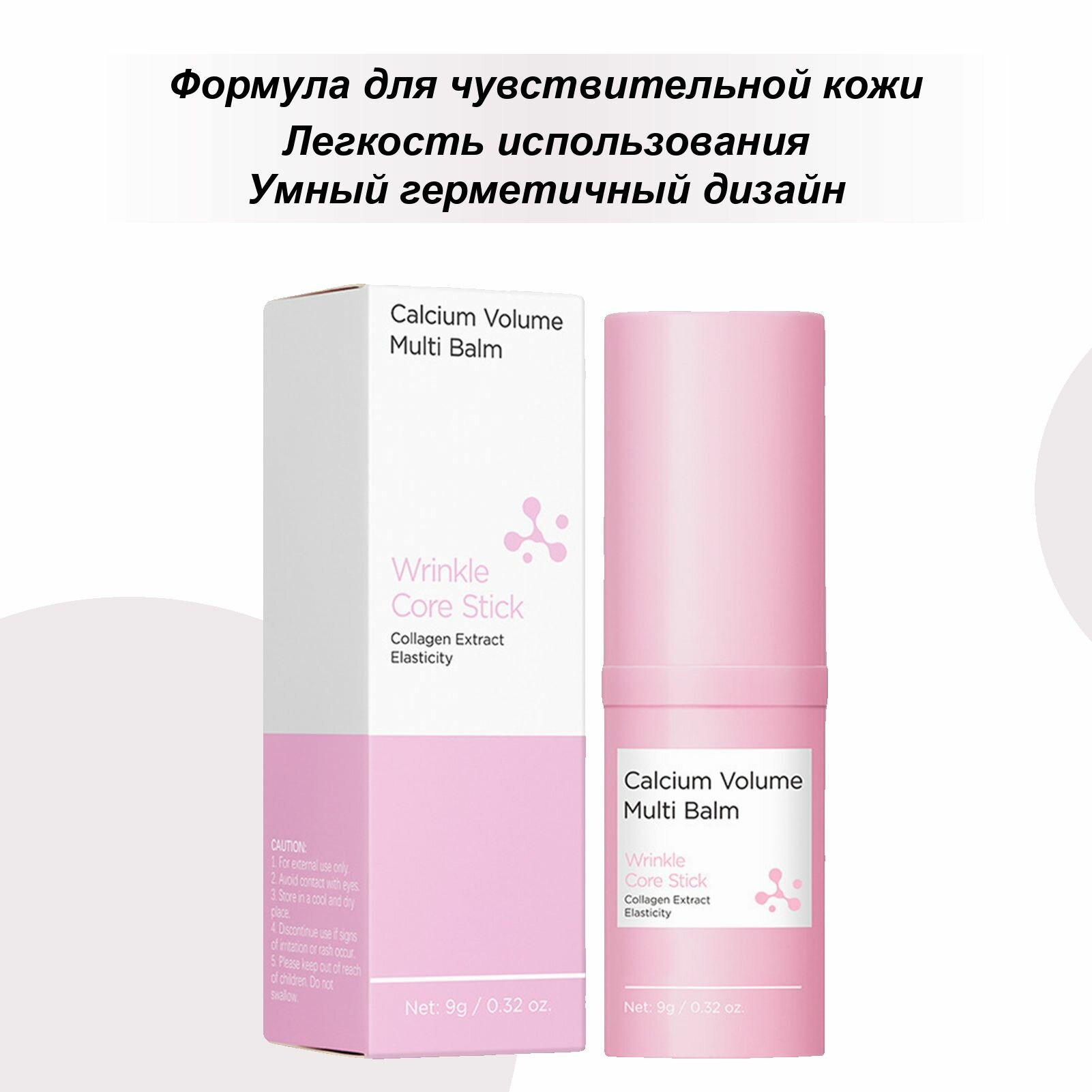Крем для глаз, Крем под глаза