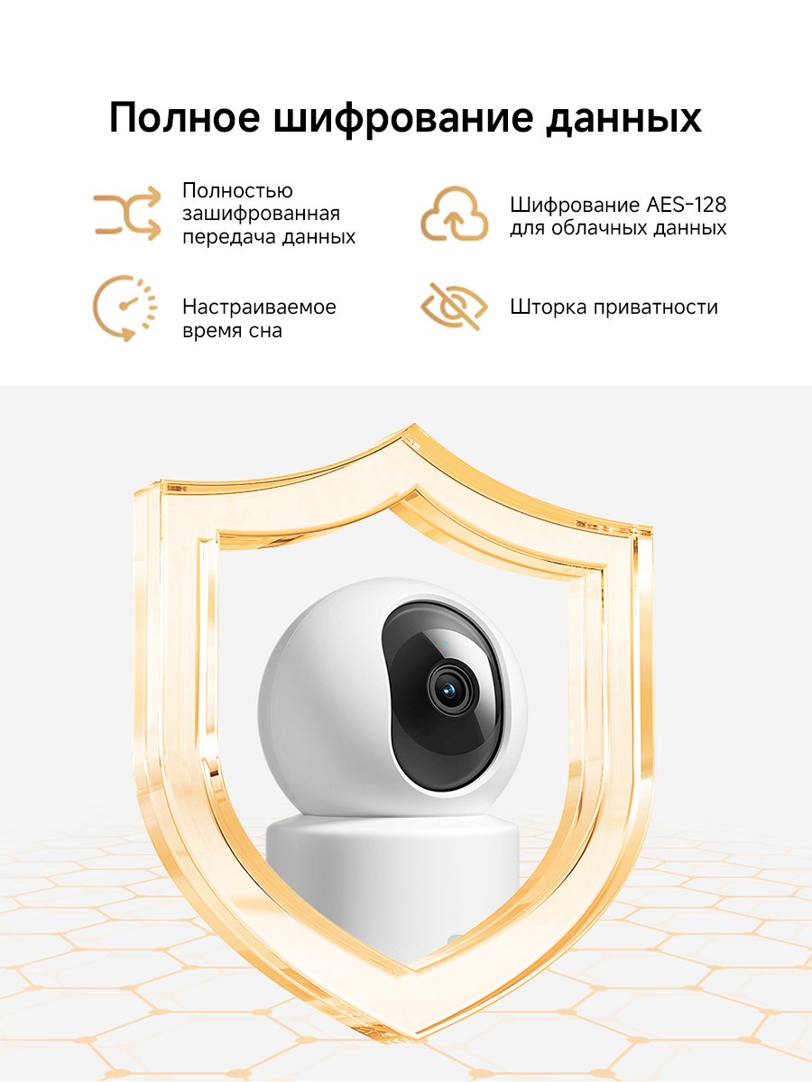Камера видеонаблюдения Xiaomi Smart Camera C201,1080p Full HD, для дома, белая — фото 1