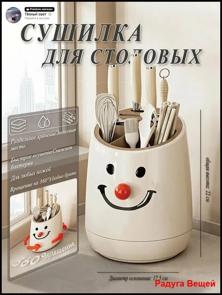 Органайзер для столовых приборов, 22 см х 17.5 см х 22 см, 1 шт