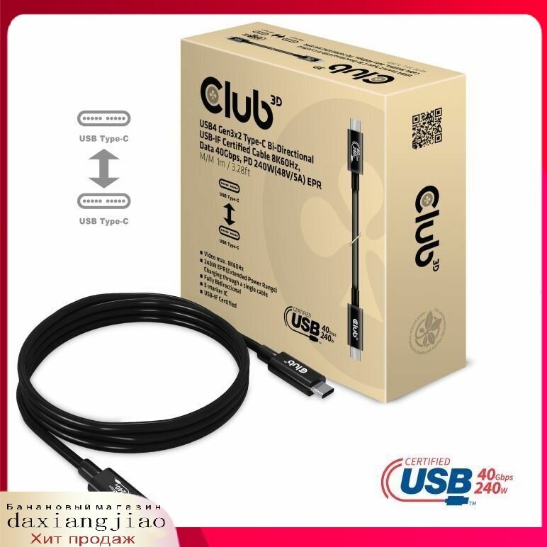 Кабель USB4 CLUB 3D CAC1576 TypeC, 1м, черный, двунаправленный, 40Гбит/с