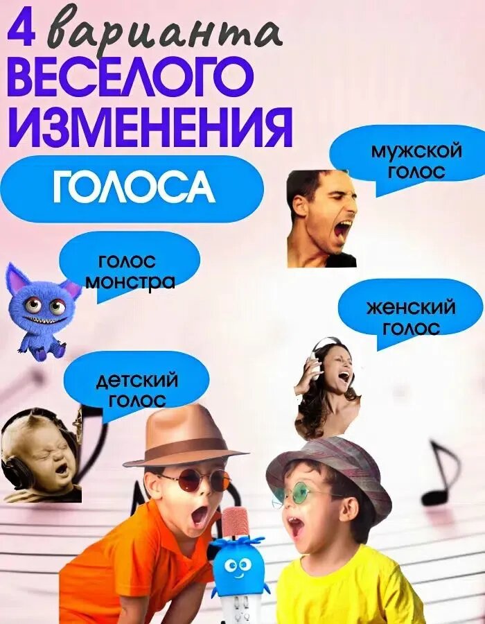 Игрушка электронная — фото 1