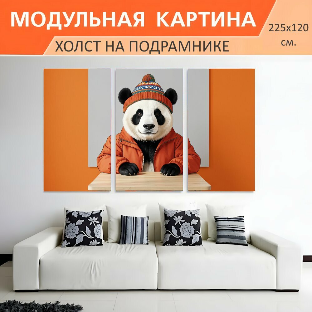 Модульная картина на холсте "Панда в яркой одежде за столом. Милый антропоморфный медведь в оранжевой куртке и вязаной шапке сидит за." триптих на подрамнике 225х120 см. для интерьера