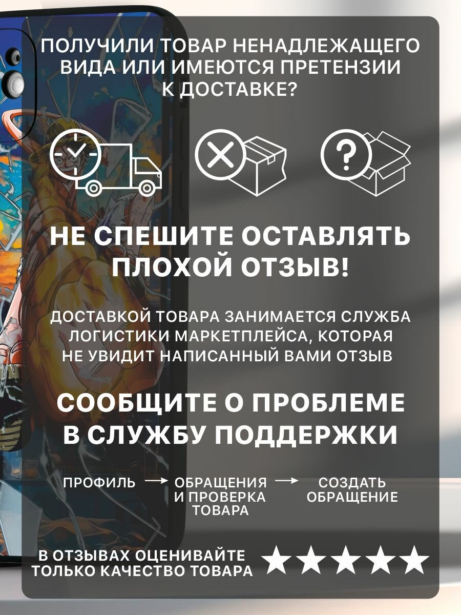 Чехол на iPhone 11 Luffy - Ван пис — фото 1