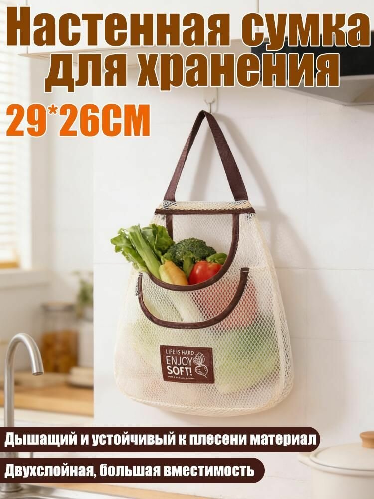 Органайзер для пакетов на дверцу шкафа. Сетка - держатель для хранения вещей на дверь ящика. Корзина навесная. 1 шт.