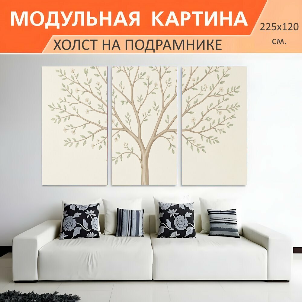 Модульная картина на холсте "Цветущее дерево на светлом фоне. Нежная иллюстрация с раскидистой древесной кроной, тонкими ветвями." триптих на подрамнике 225х120 см. для интерьера