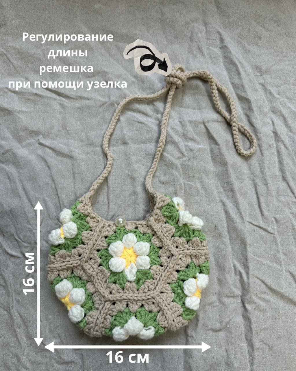 Сумка , фактура вязаная, бежевый — фото 1