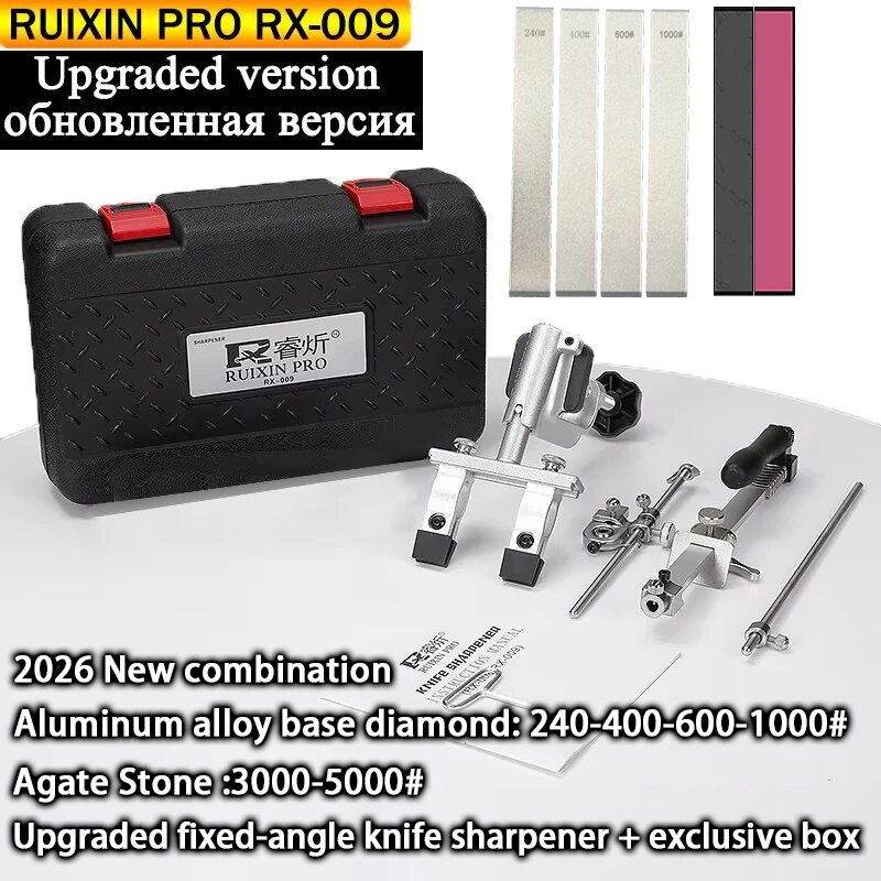 Точилка для ножей RUIXIN PRO RX-009, 2026 New Set 7