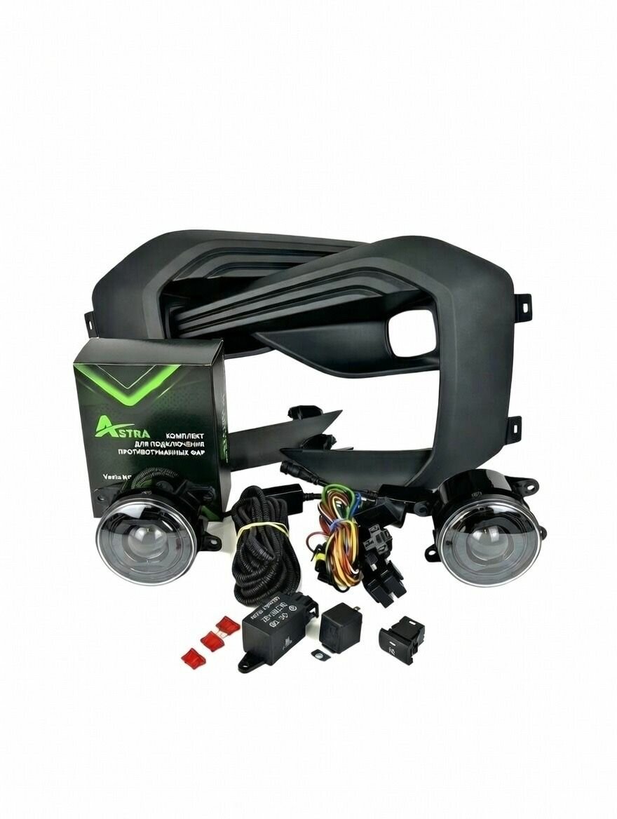 Комплект установки птф с линзой Lada Vesta NG Cross