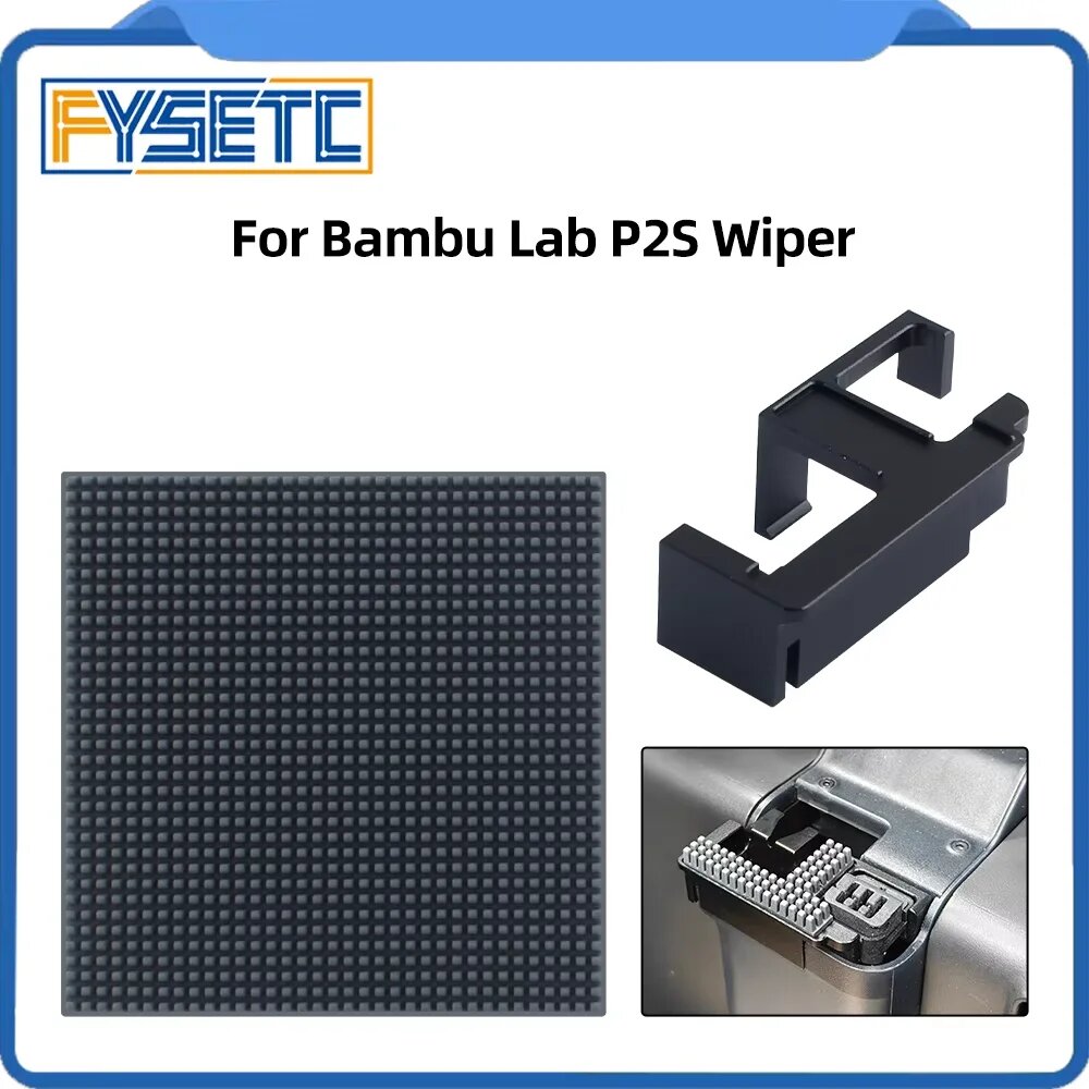 Силиконовая щетка-скребок FYSETC для Bambu Lab P2S CNC