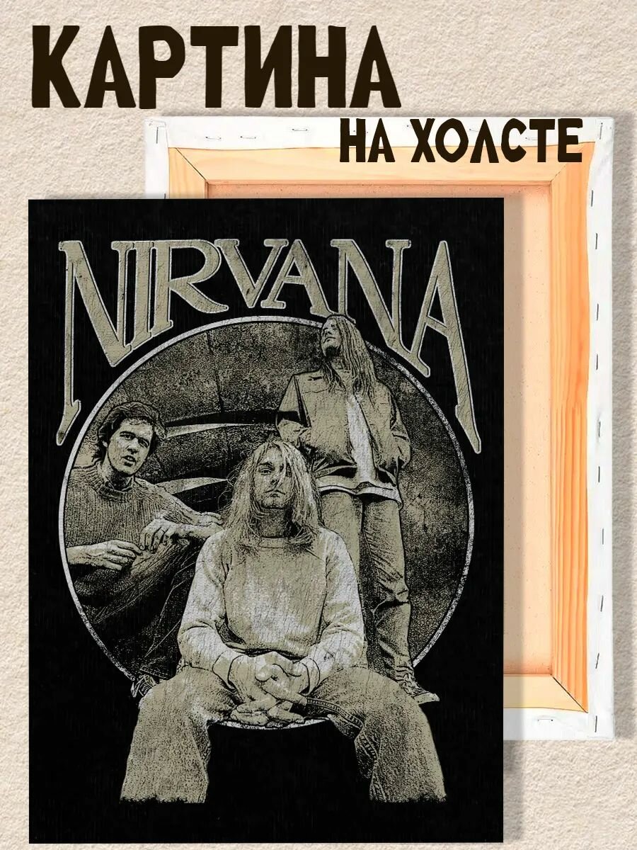 Картина на стену y2k pinterest, на подрамнике, 1шт, 55х38 размер.