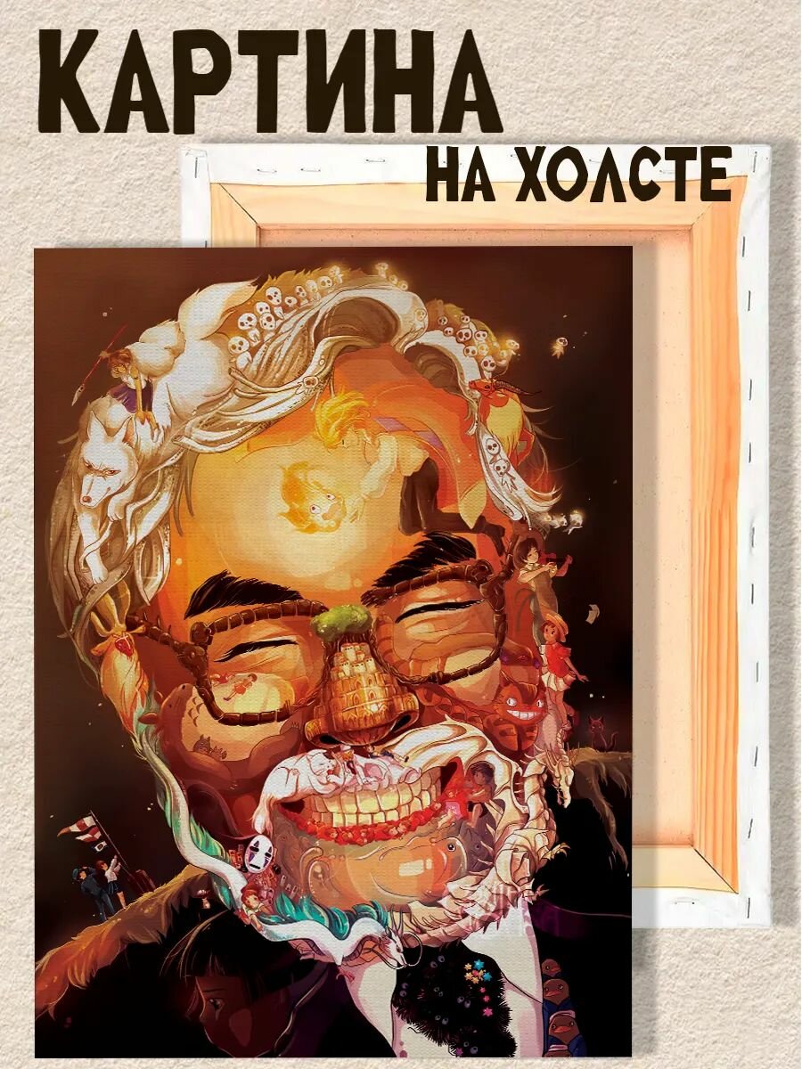 Картина на стену аниме