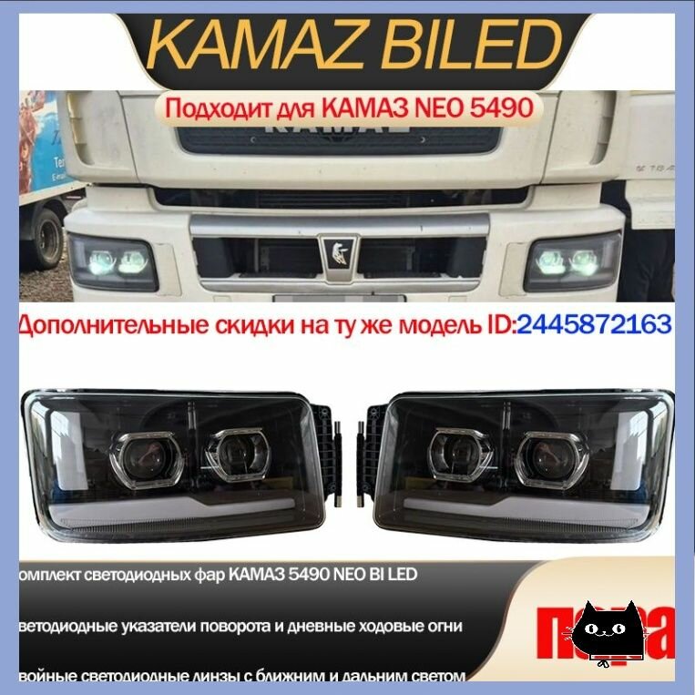 Фары автомобильные