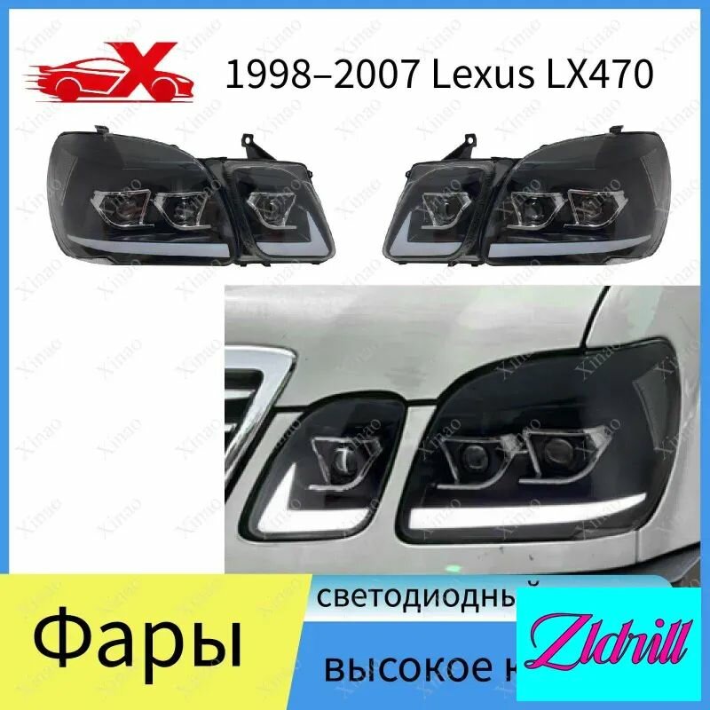 Фары автомобильные