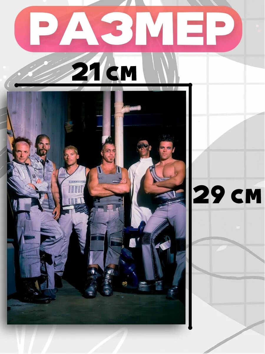 Постер на стену Rammstein , плакат 1шт, А4 размер. — фото 1