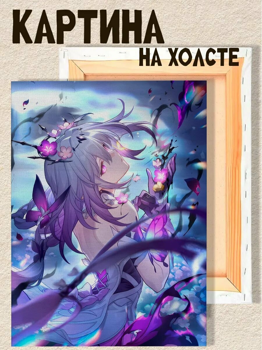 Картина на стену Хонкай стар рейл Кастория хср, на подрамнике, 1шт, 38х25 размер.