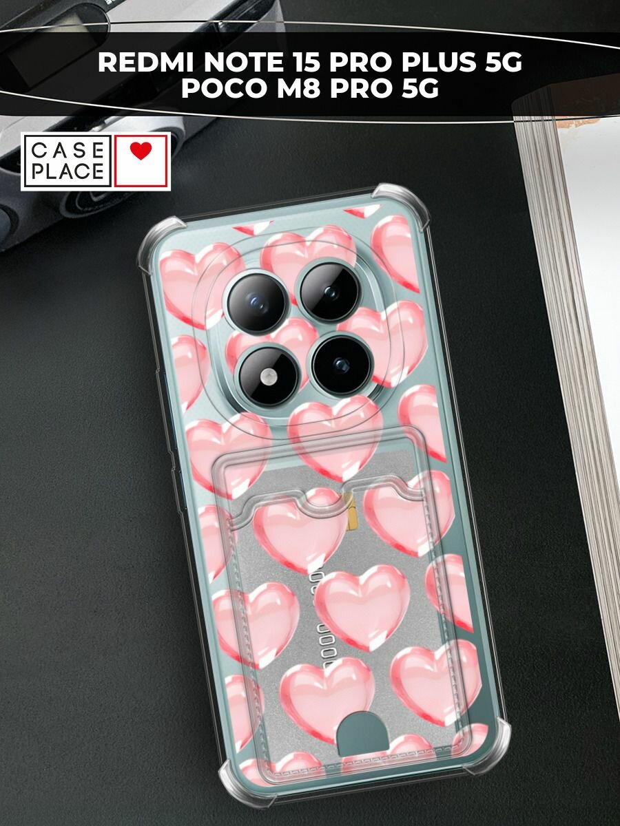 Чехол на Xiaomi Redmi Note 15 Pro+ 5G/Poco M8 Pro 5G (Редми Нот 15 Про+ 5G) с картой и принтом Большие розовые сердечки