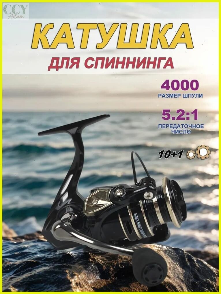 Катушка, диаметр катушки: 45 мм