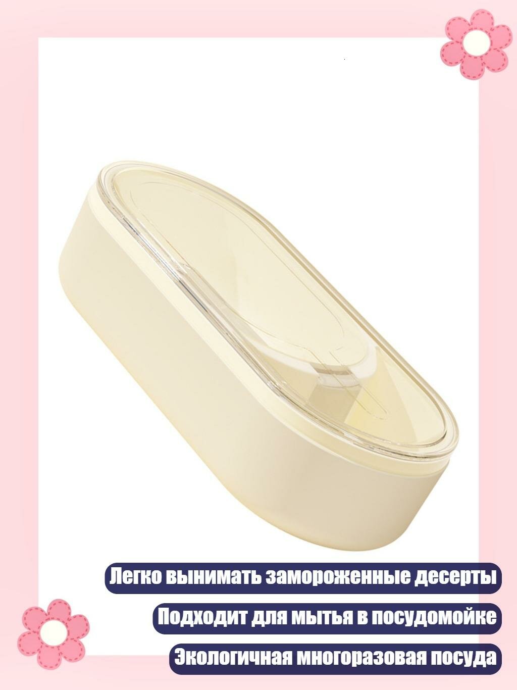 Силиконовые формы для ледяных палочек