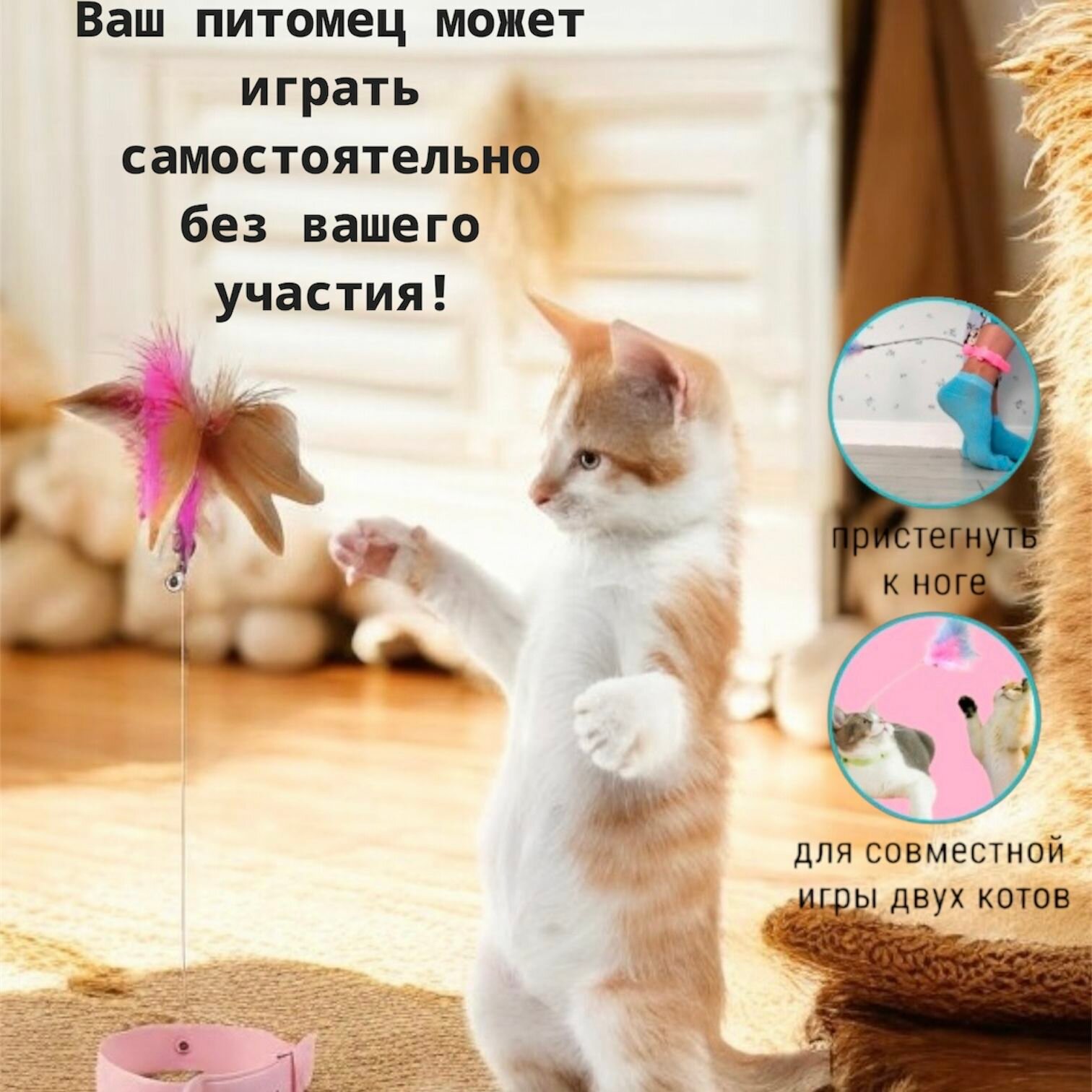 Игрушка для животных — фото 1