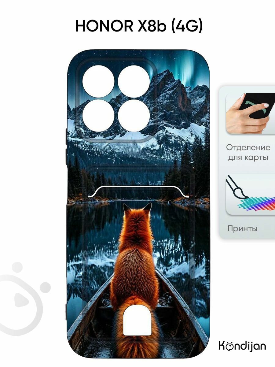 Чехол на Honor X8b 4G с карманом, покрытие soft-touch, с защитой камеры, черный с принтом лиса лодка / Хонор Х8b