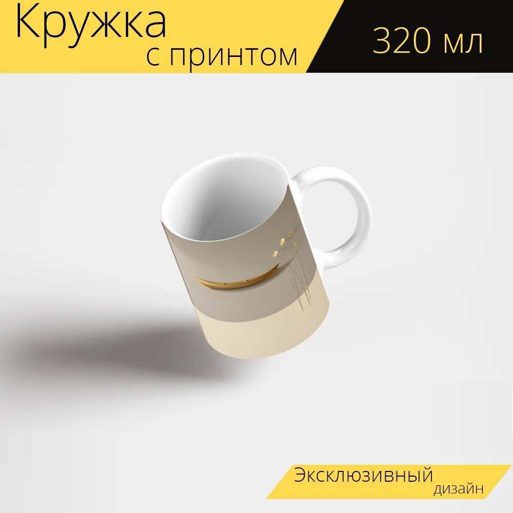 Кружка с рисунком, принтом "Лодка и нежные цветы. Минималистичная композиция в бежево-золотых тонах: вытянутая деревянная лодочка, тонкие стебли с маленькими цветами, мягкие." 320 мл.