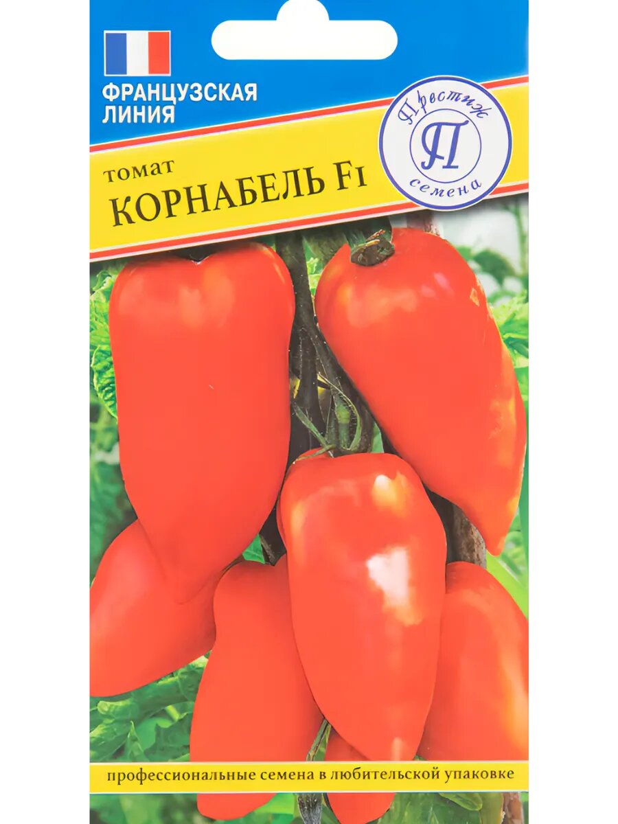 Семена Томат Корнабель F1