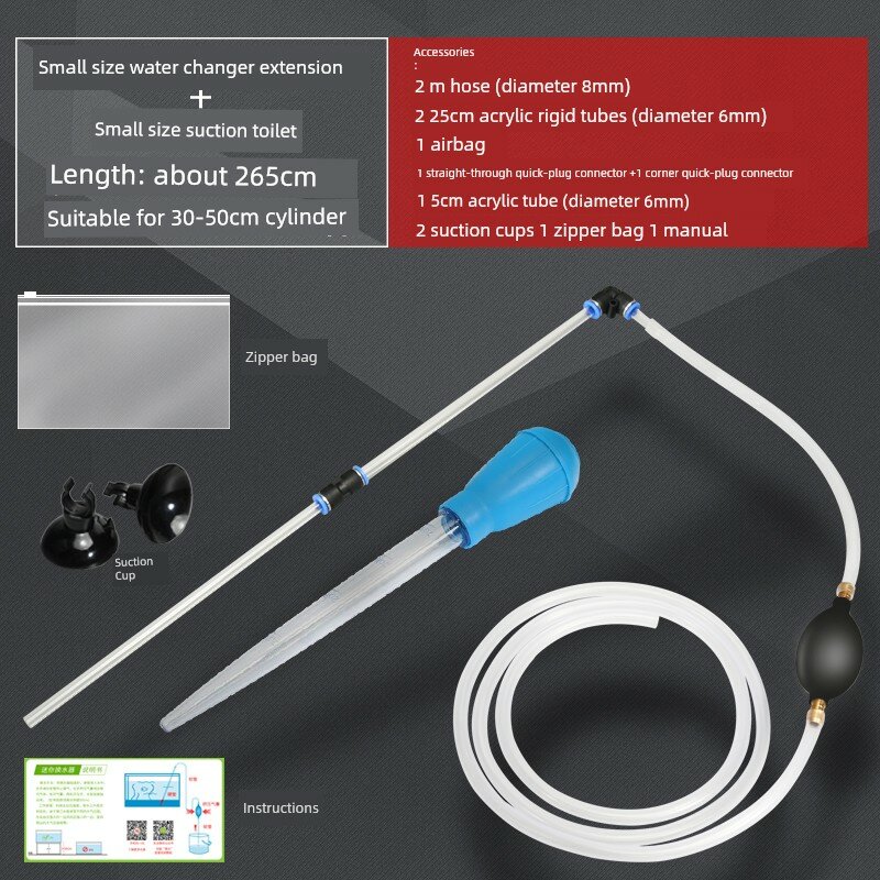 Маленький аквариумный сифон + водяной менеджер удлиненная модель 1 комплект для аквариумов, мини-инструмент для уборки