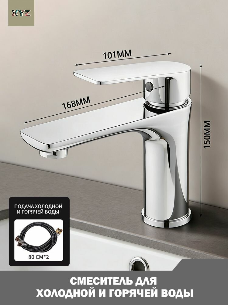 Смесители для ванной комнаты GROHE, смесители для раковин из нержавеющей стали