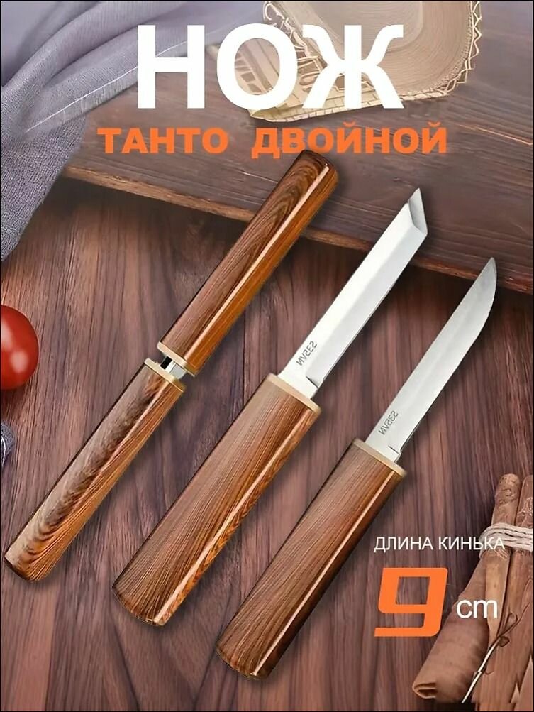 Нож столовый коричневый, красный: стильный и функциональный аксессуар для вашей кухни