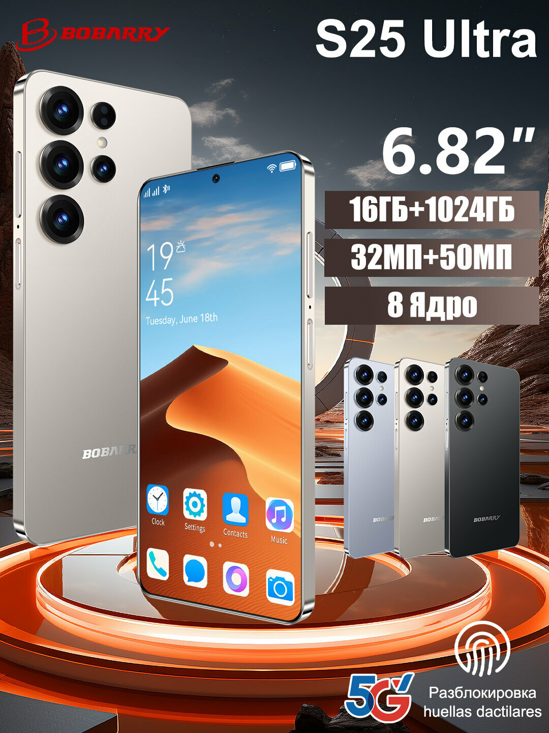 Игровой телефон S25 Ultra, 16ГБ+1ТБ, сенсор, 3 камеры, экран 6,82", Андроид14 5G