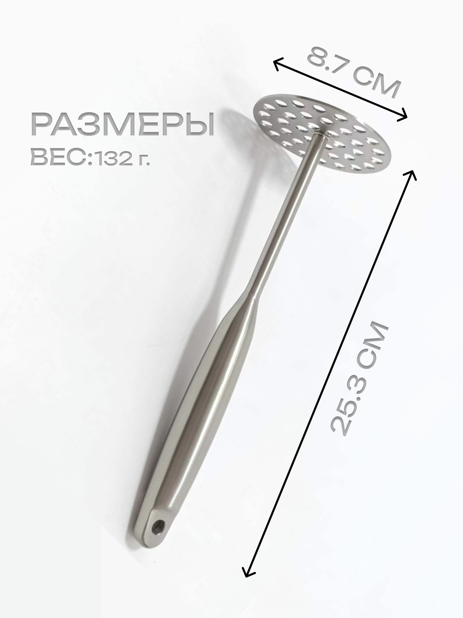 Толкушка для картофеля — фото 1