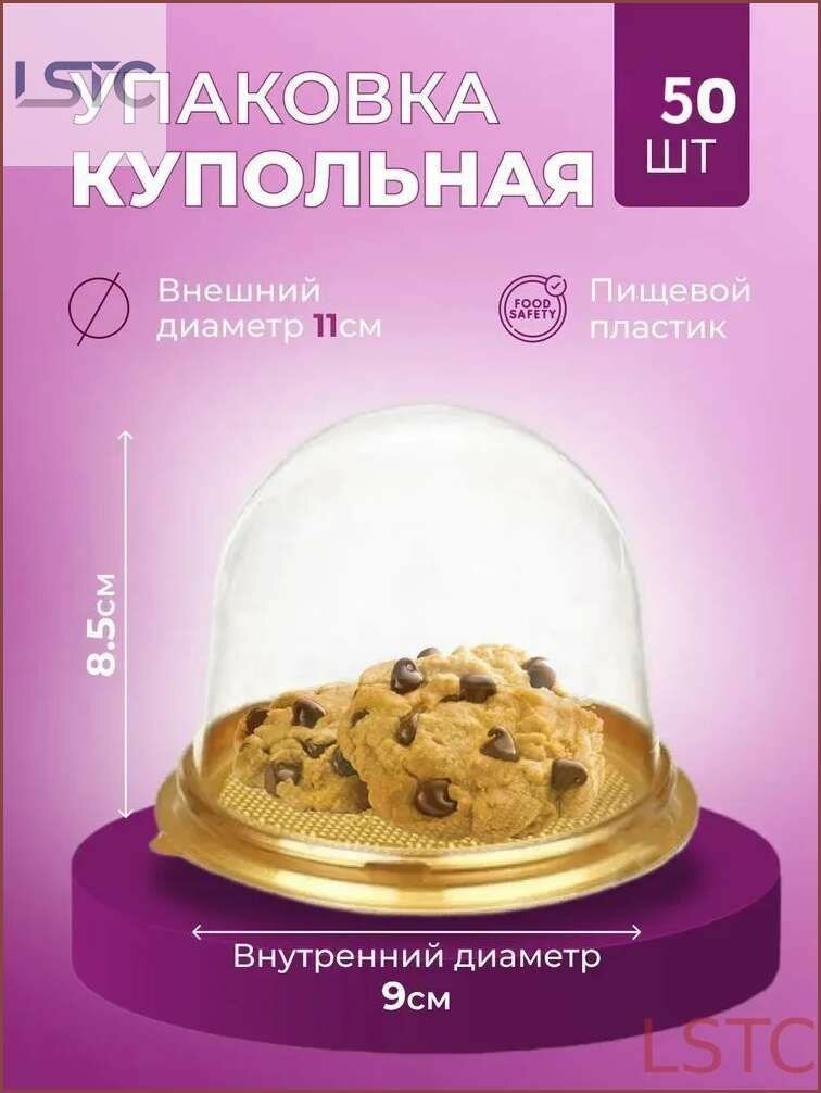 Контейнеры одноразовые