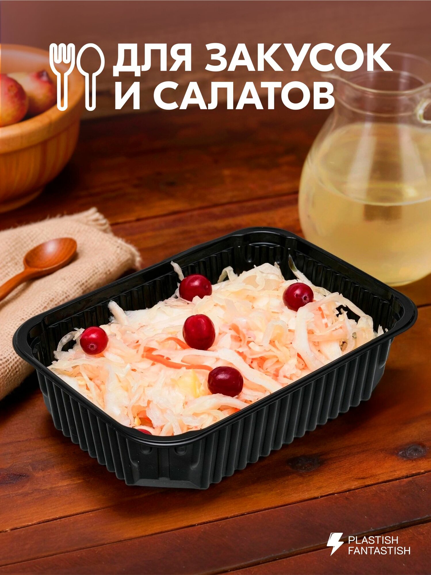 Контейнеры одноразовые с крышкой 750 мл 50 шт для еды и заморозки ягод, пластиковые