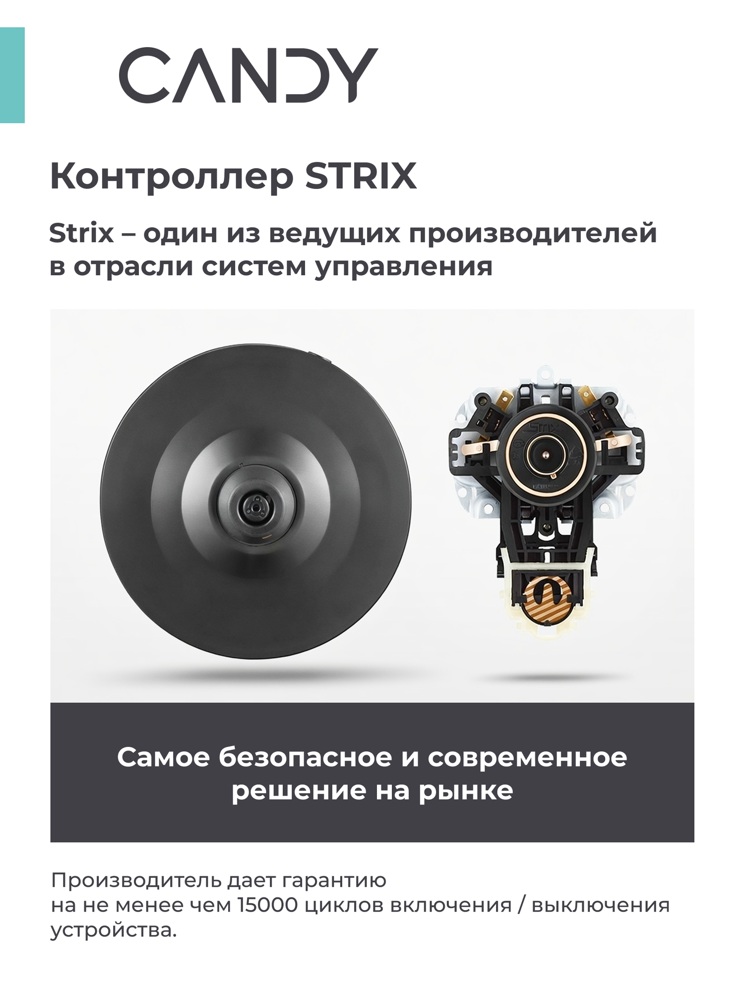 Чайник CANDY CK-100, Мощность 2200 Вт, Объем 1,7 литра, Фильтр от накипи, Вращение на 360 градусов — фото 1