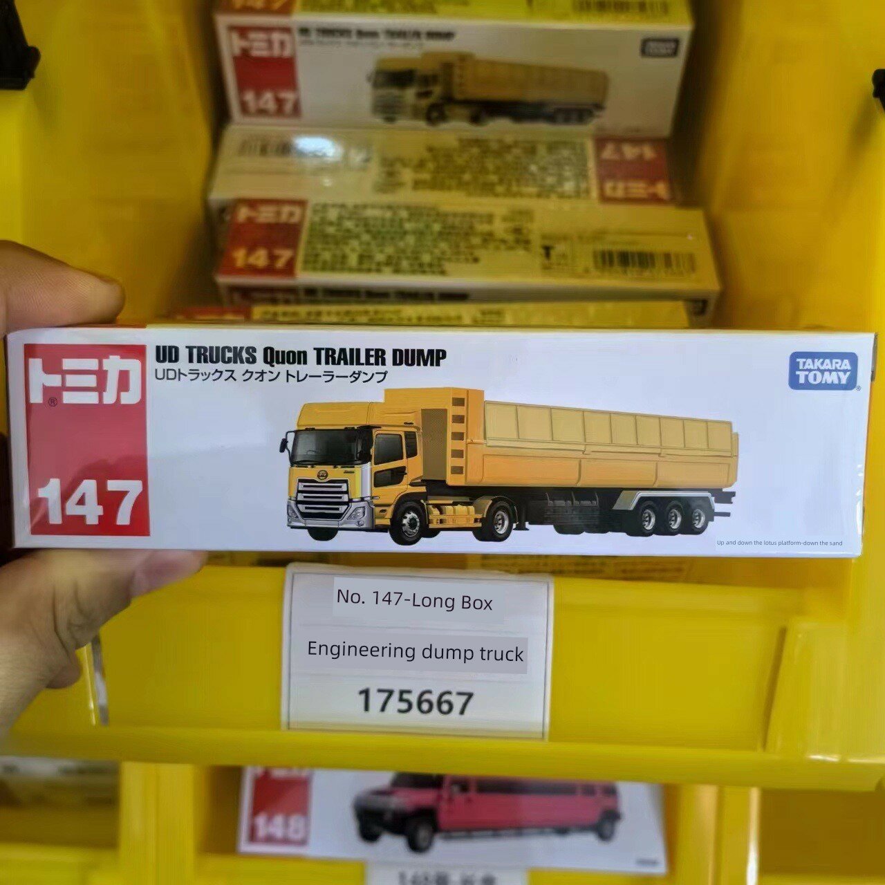 Модель 147 УД Строительный Свалочный Грузовик 1:64 Масштабная Алюминиевая Сборная Игрушка