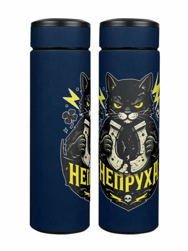 Термос «Непруха надпись черный кот» (темно-синий)