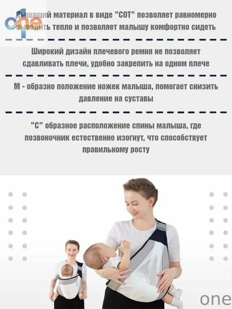 Слинг Фаст размер 50 — фото 1