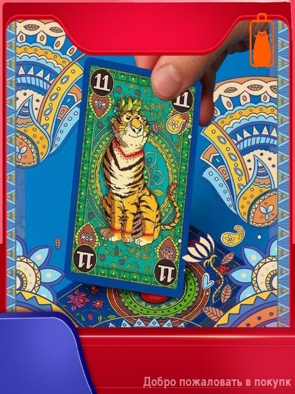 Эксклюзивная карточная забава Голодная обезьянка на 26 участников