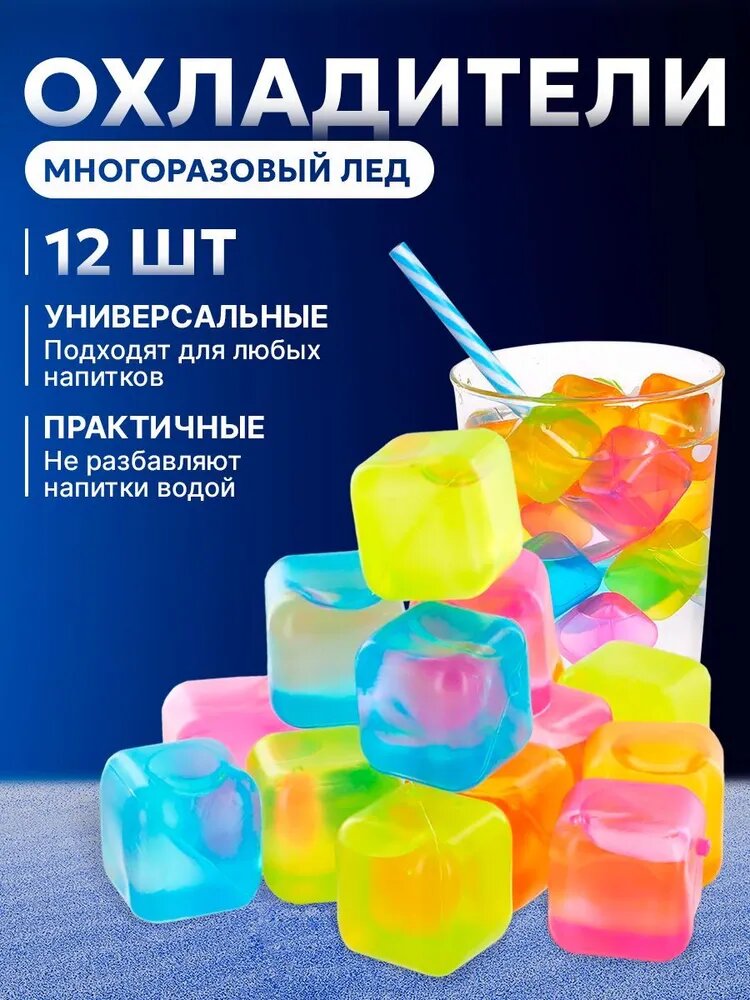 Extra Chef Камни для виски, 12 шт