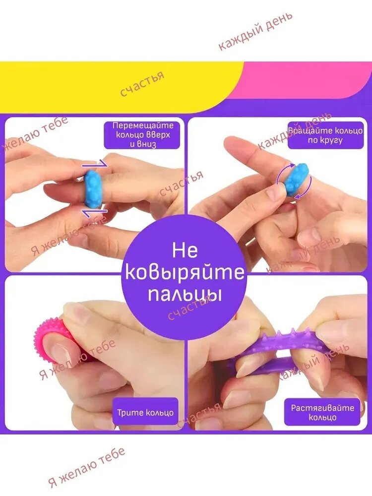 Игрушка-антистресс — фото 1