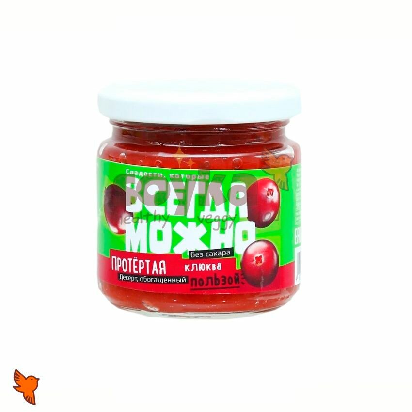 Перетертая ягода Клюква Всегда Можно, 200г