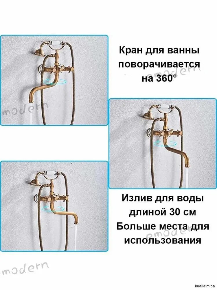 Смеситель для ванны латунный антикоррозийный с душевым гарнитуром, стиль ретро, длина излива 300 мм, цвет древнеримская латунь — фото 1