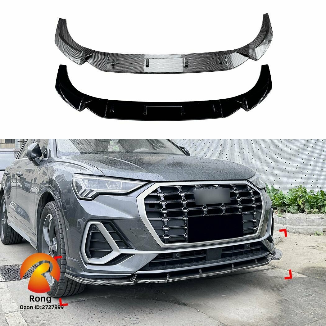 Передний спойлер ABS для Audi Q3 F3 Sline 2019+ (AT) — обновление внешнего вида и дополнительная аэродинамика