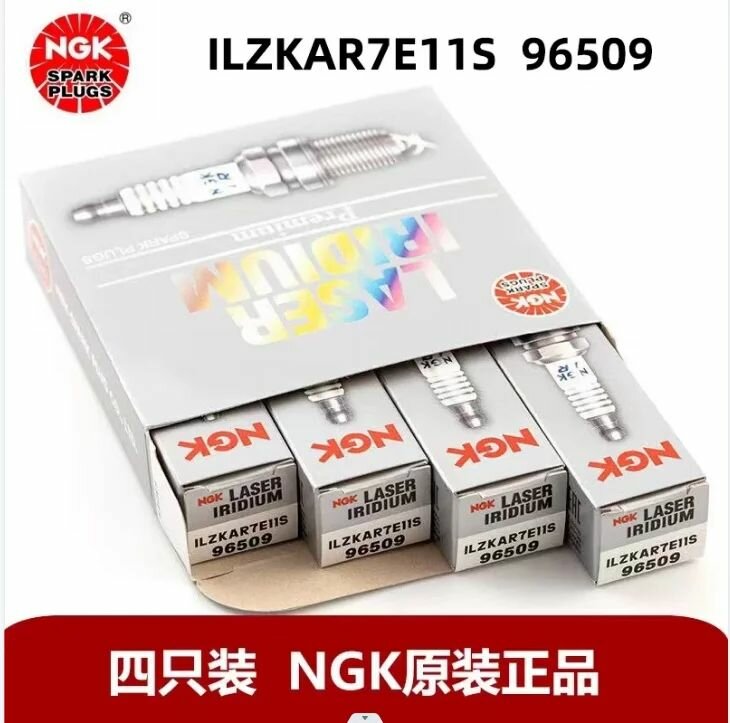 Иридиевые свечи зажигания NGK ILZKAR7E11S (96509) для Honda CR‑V/Accord/Spirior и Acura CDX 2.0L LFA11